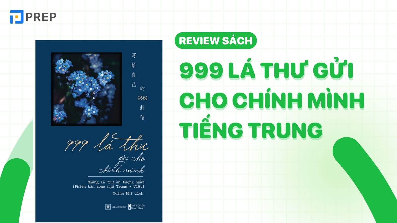 Review sách 999 lá thư gửi cho chính mình tiếng Trung PDF