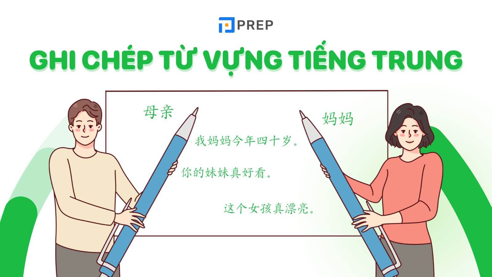 5 tips & 2 cách ghi chép từ vựng tiếng Trung hiệu quả