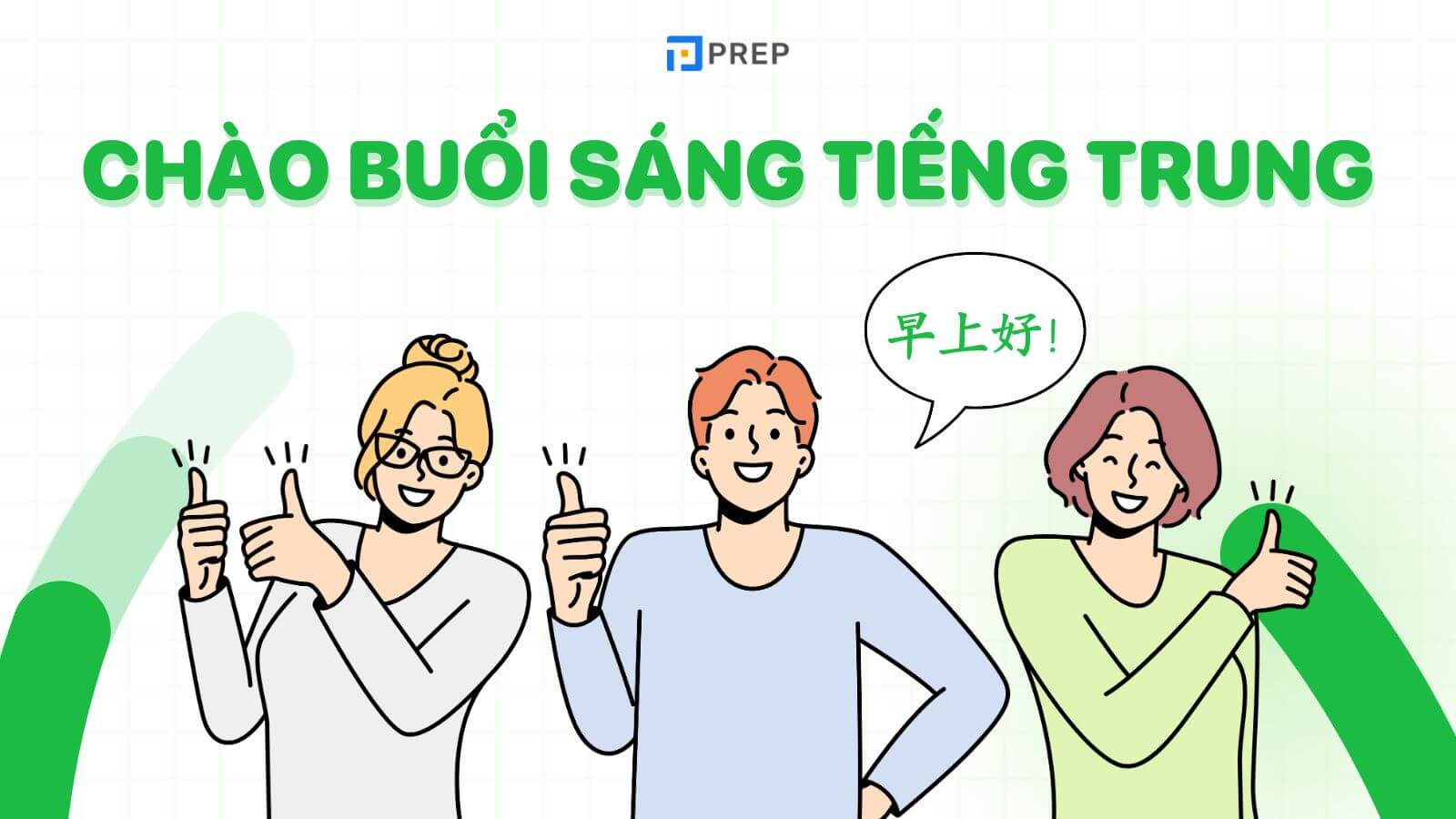 20 mẫu câu chào buổi sáng tiếng Trung thông dụng