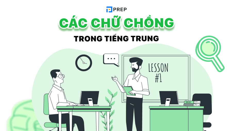 Cách dùng 7 chữ Chồng trong tiếng Trung chi tiết