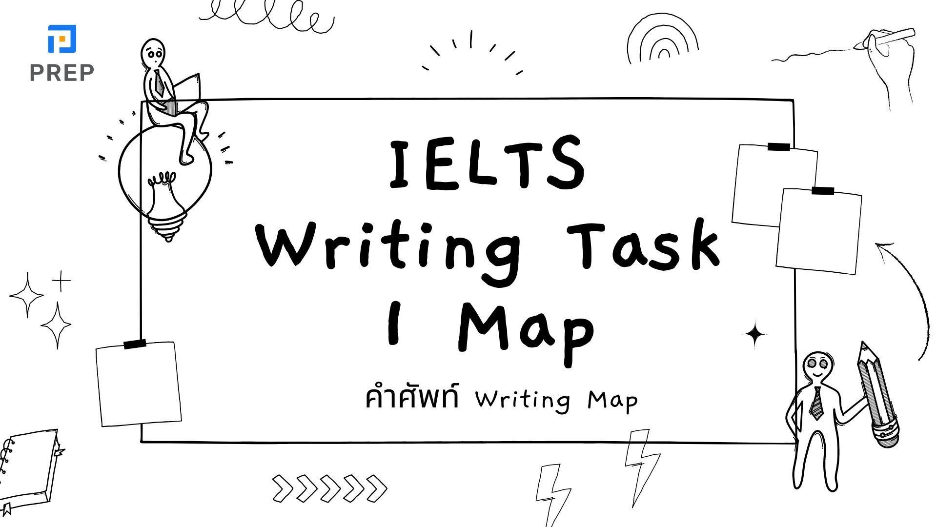 คลังคำศัพท์ IELTS Writing Task 1 Map ที่ใช้บ่อยที่สุด
